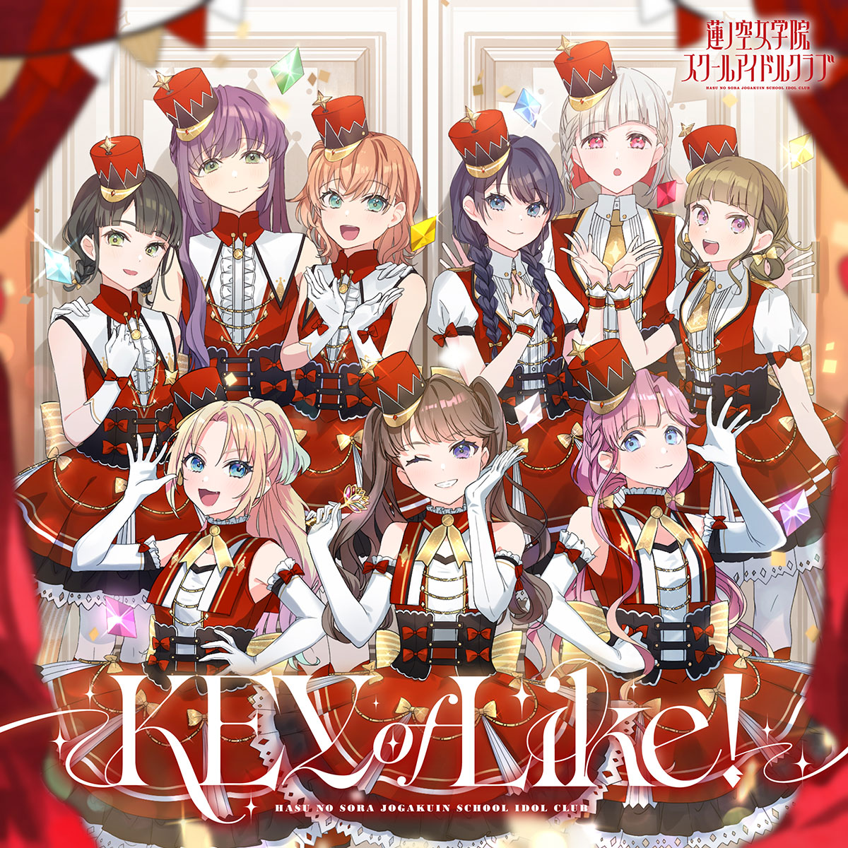 KEY of Like！ (single) - LLWiki，专业的LoveLive!系列中文资料站