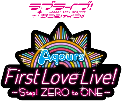 LoveLive! Sunshine!! Aqours First LoveLive! ～Step! ZERO to ONE ...
