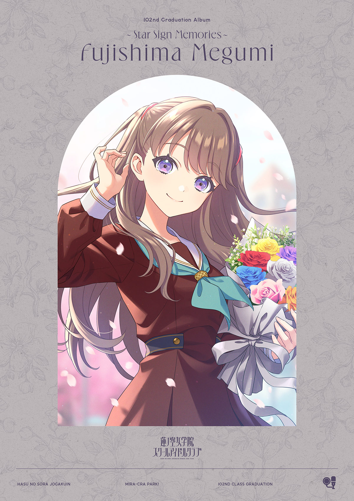 蓮ノ空女学院スクールアイドルクラブ 102nd Graduation Album ～Star Sign Memories～ Fujishima ...