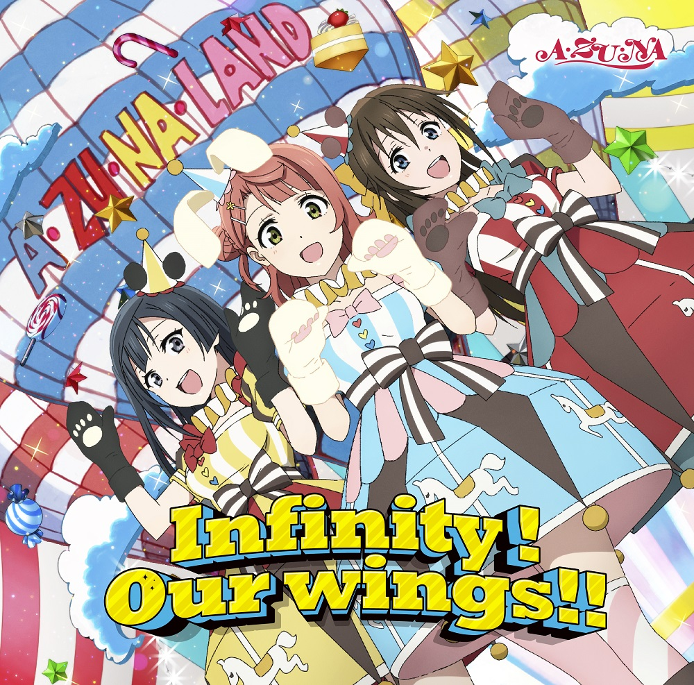 Infinity！Our wings!! - LLWiki，专业的LoveLive!系列中文资料站