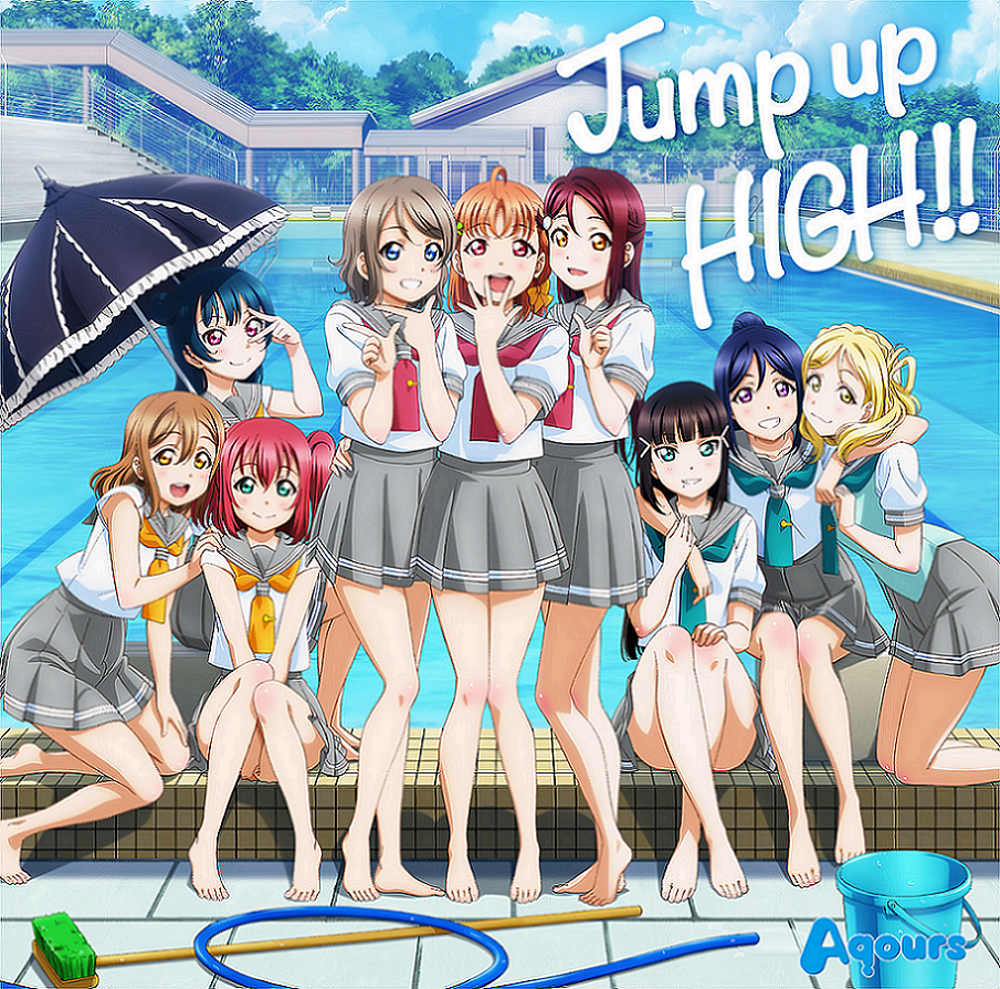 文件:Jump up HIGH!!.png - LLWiki，专业的LoveLive!系列中文资料站