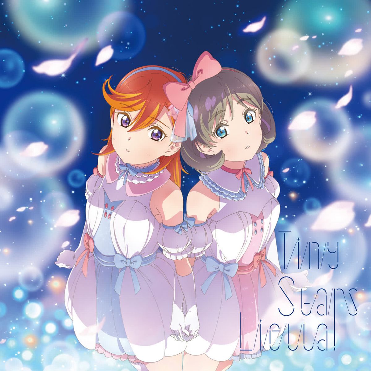 Tiny Stars - LLWiki，专业的LoveLive!系列中文资料站