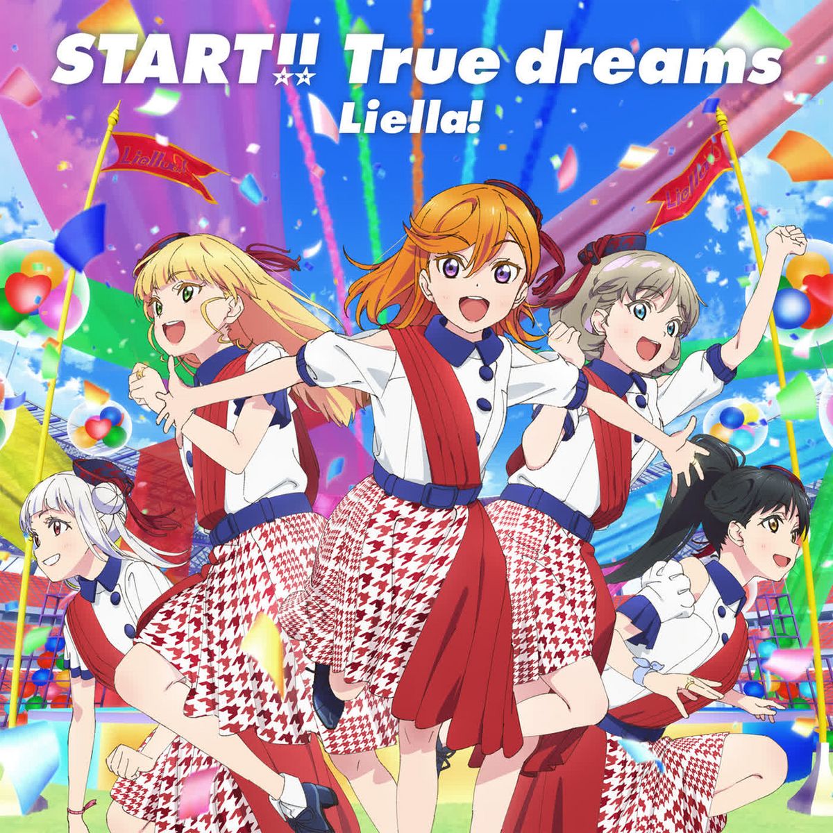 START!! True dreams - LLWiki，专业的LoveLive!系列中文资料站