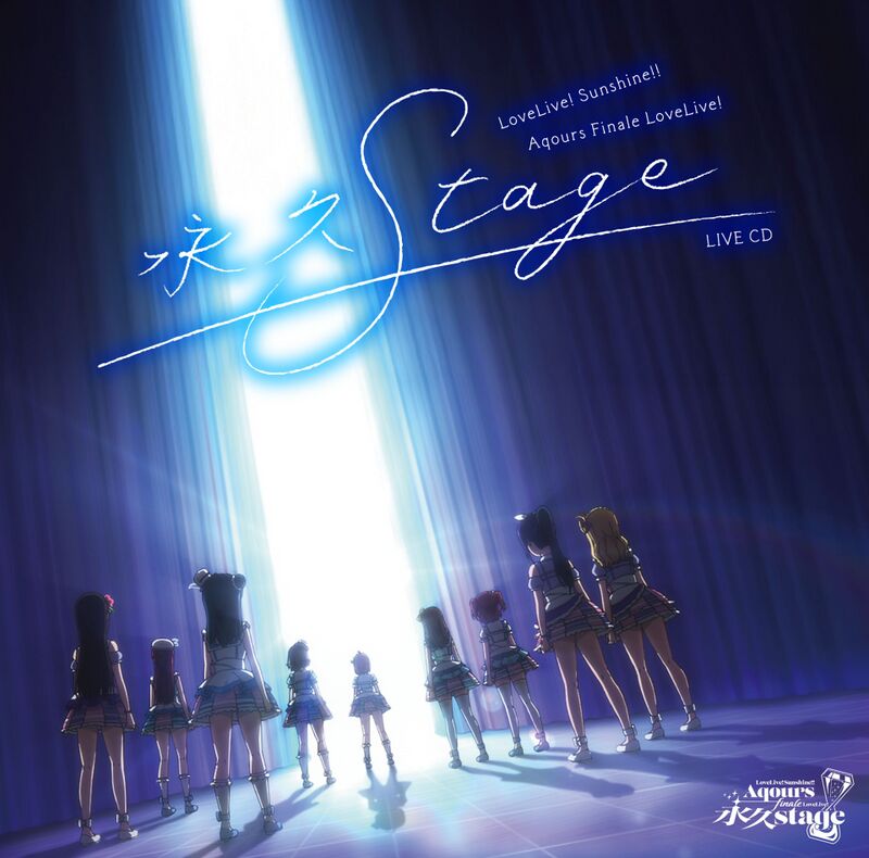 ラブライブ！サンシャイン!! Aqours Finale LoveLive! ～永久stage～ LIVE CD - LLWiki，专业的 ...