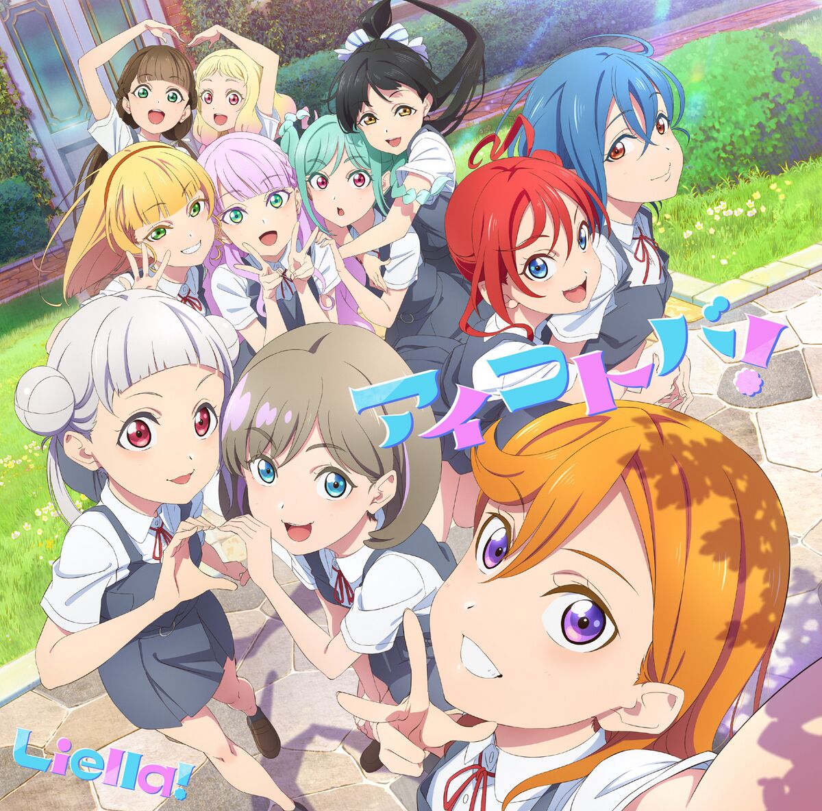 ラブライブ！スーパースター!! Liella! CLUB CD SET 2024 - LLWiki，專業的LoveLive!系列中文資料站