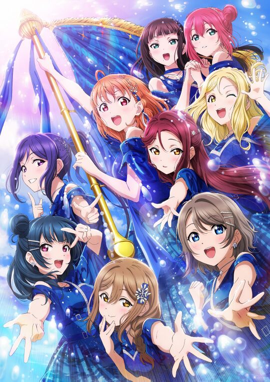 LoveLive! Sunshine!! Aqours Finale LoveLive! ～永久stage～ - LLWiki，专业的LoveLive!系列中文资料站