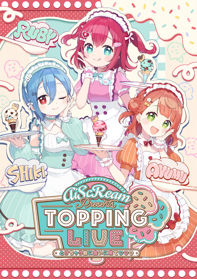 AiScReam presents TOPPING LIVE 在融化之前來相見吧♡♡♡ - LLWiki，專業的LoveLive!系列中文資料站